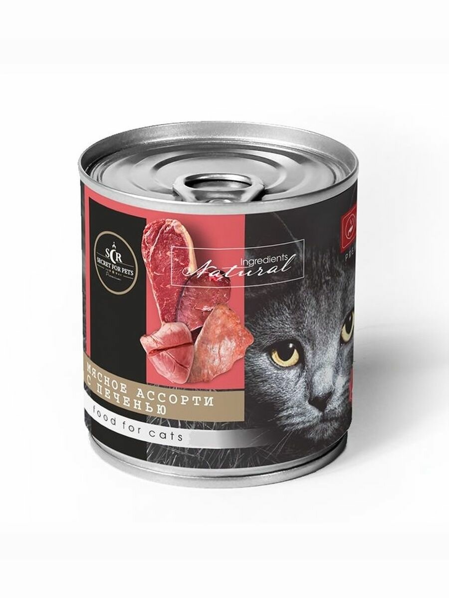 Консервы Secret Premium для кошек мясное ассорти с печенью, упаковка 12шт х 240г
