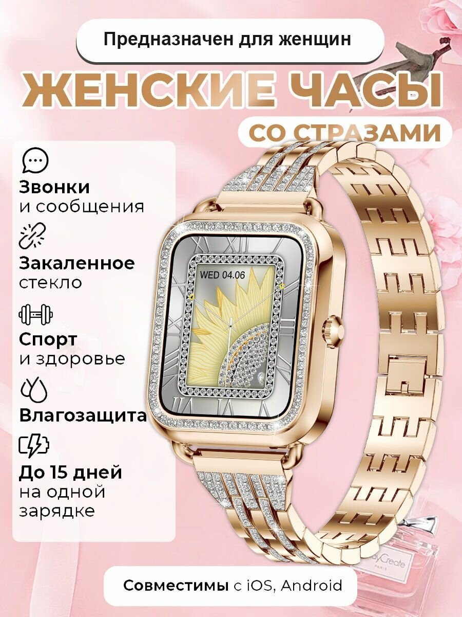 Cмарт часы женские с бриллиантами,1.57' HD сенсорный экран, фитнес-трекер с пульсом, кислородом крови, монитором сна функциональность