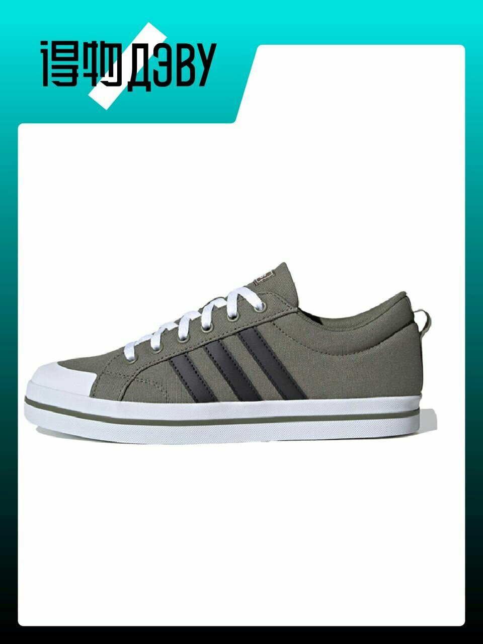 Кроссовки Bravada