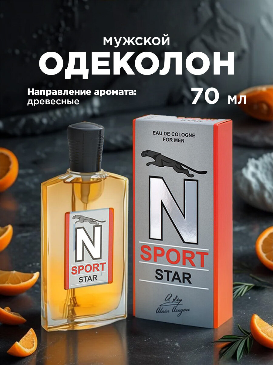 Одеколон мужской Alain Aregon древесный Sport Star 70 мл