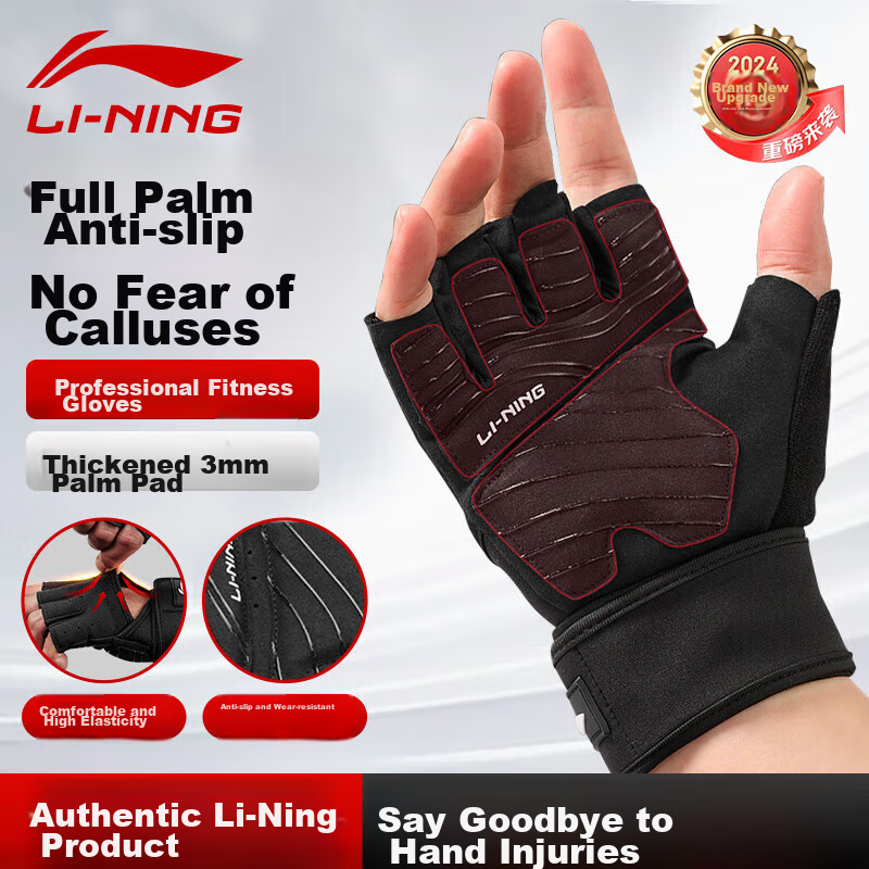 LI-NING Fitness Gloves for Men And Women, Pull-Up Bar, Non-Slip Training, Weightlifting, Mountain Climbing, Sports Wrist Guard, Fingerless Cycling