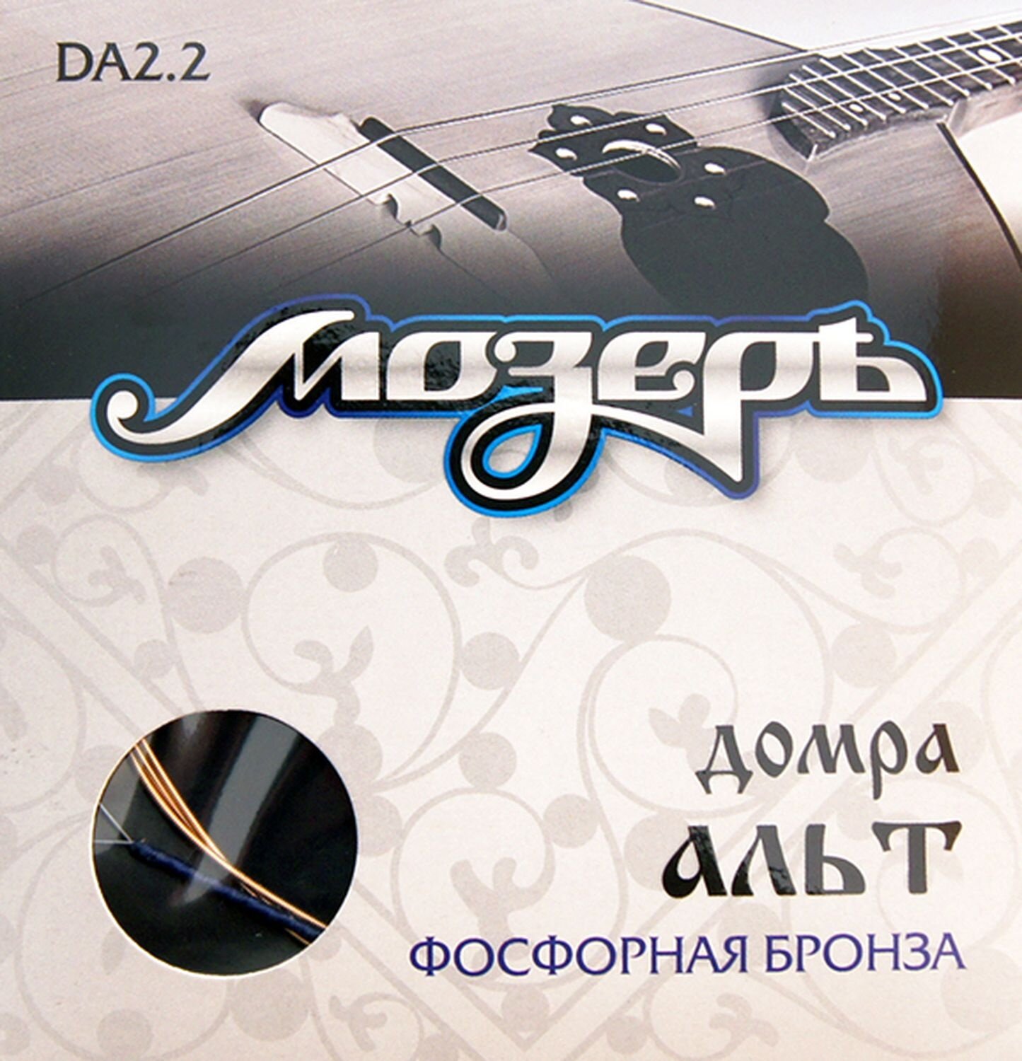 Мозеръ для домры альт DA2,2