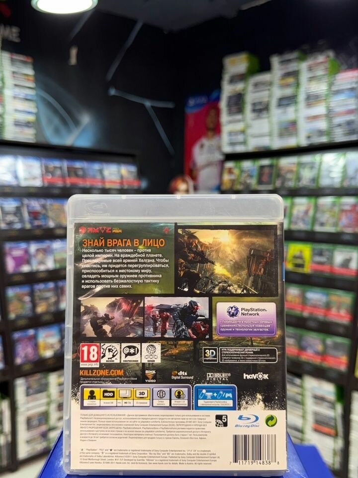 Игра KillZone 3 PS3 (Box) — фото 1