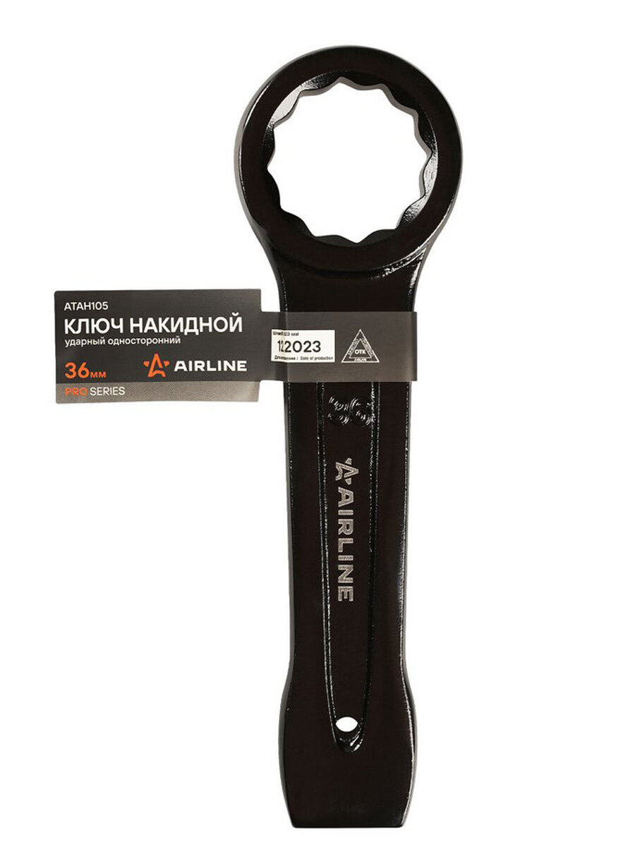 Ключ накидной ударный односторонний Airline ATAH105, 36 мм