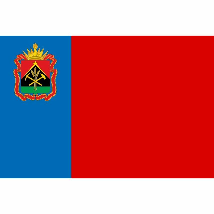 Флаг Кемеровской области - Кузбасс 135x90 см.
