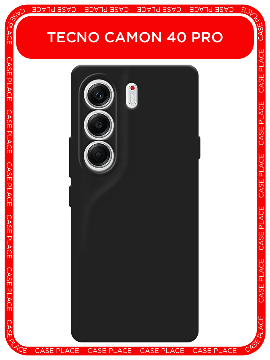 Черный матовый чехол на Tecno Camon 40 Pro / Текно Камон 40 Про
