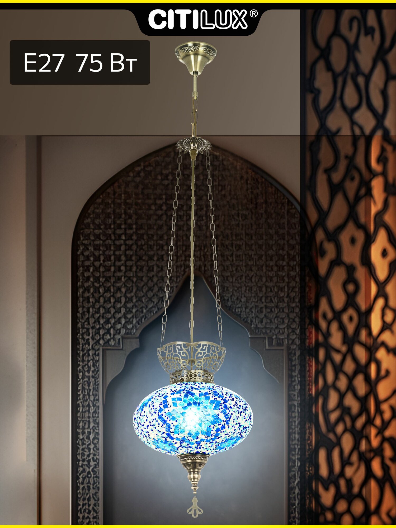 Подвесной светильник Citilux Каир CL419126 Мозаика Синяя