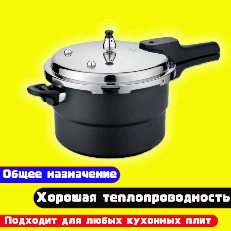 Скороварка из нержавеющей стали, газовая плита, индукционная плита универсальная-MIN