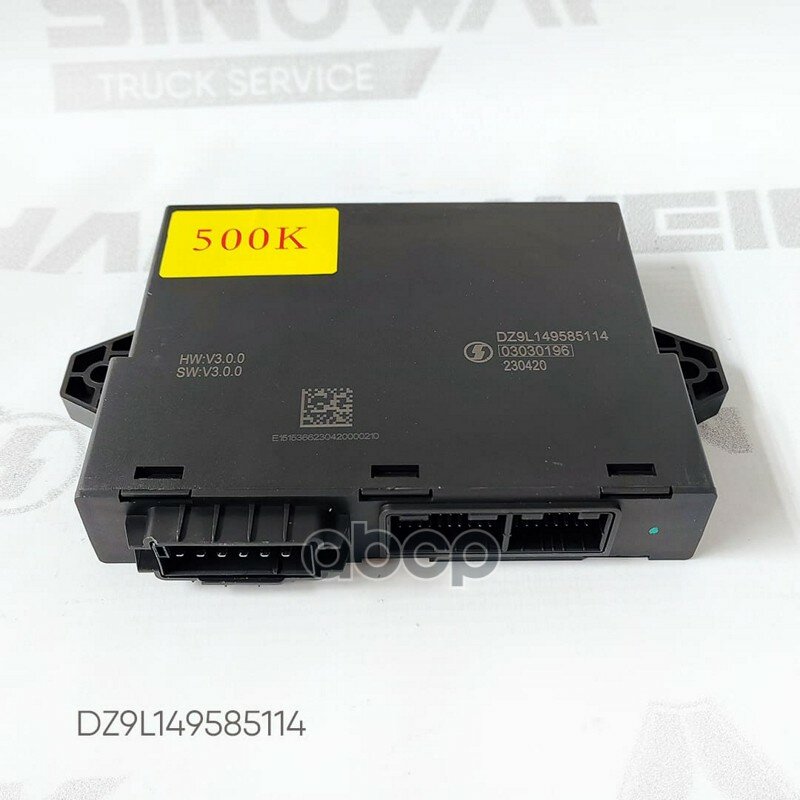 Блок управления стеклоподъемником SHACMAN X6000 оригинал Shacman арт. DZ9L149585114