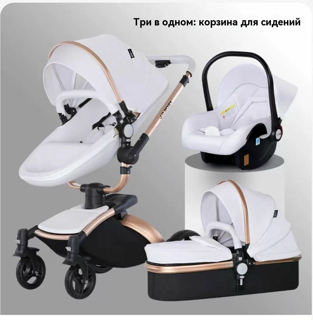 Коляска-трансформер