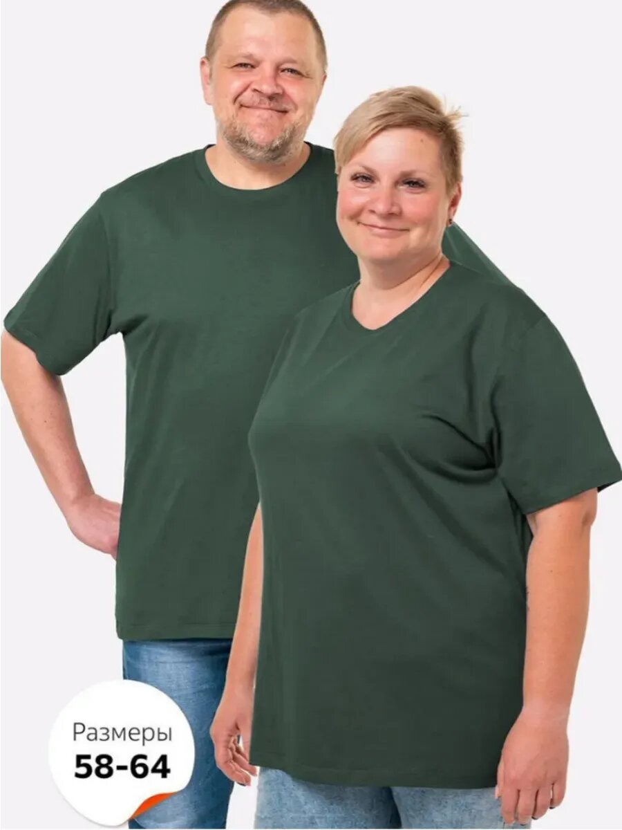 Футболка спортивная