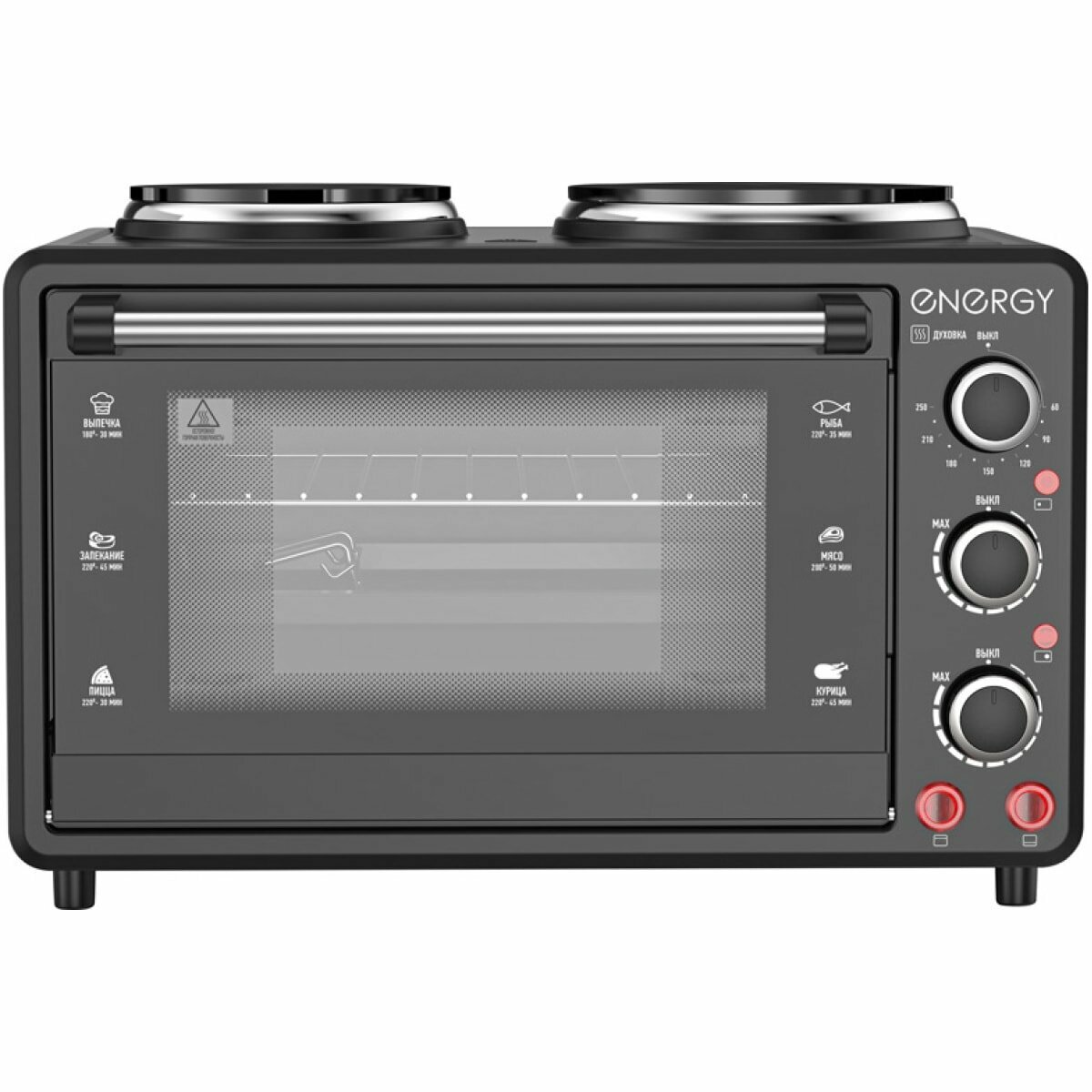 Мини-печь ENERGY GН-26A-B (105503)