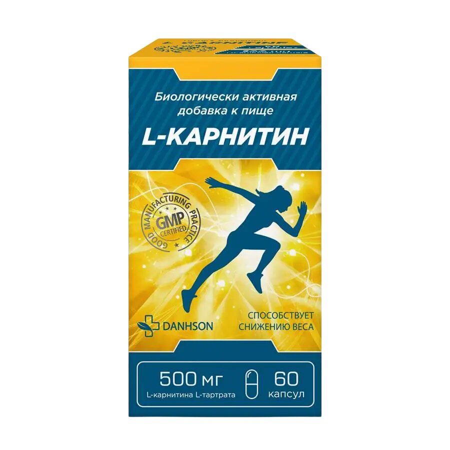 L-карнитин капсулы массой 630 мг 60 шт