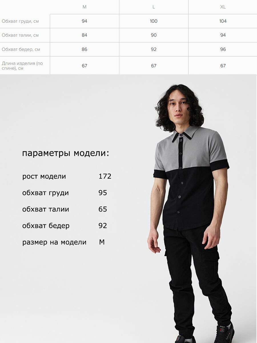 Рубашка konwa Базовая коллекция, размер M, бежево-серый — фото 1