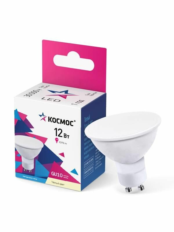 Лампа светодиодная GU10 12Вт 174-265В 3000К космос LkecLED12wGU10C30