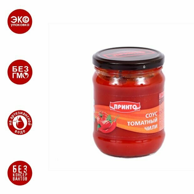 Соус томатный Чили Принто 460гр 4шт