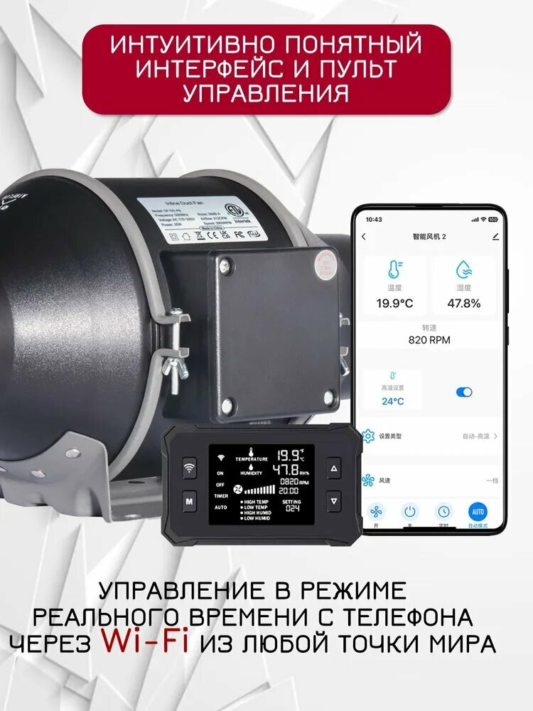 Вытяжной вентилятор DF100, бытовой, приточно-вытяжной, с WiFi-контроллером, 4 дюйм, 212 CFM