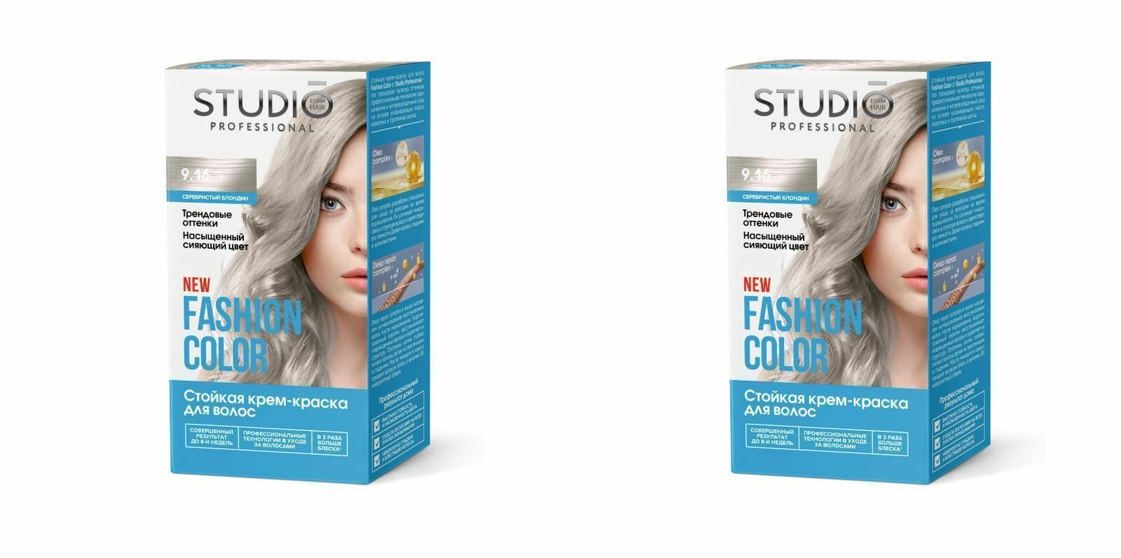 Studio Professional Essem Hair краска для волос 9.16 Серебристый блондин, 115 мл, 2 шт