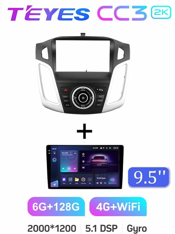 Магнитола 9" Teyes CC3 2k 6/128 Gb Ford Focus 3 Mk 3 2011-2019