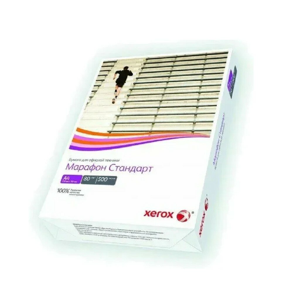 Wp XEROX Бумага офисная XEROX 450L90649 Бумага Марафон Стандарт А4, 80 г м, 500 л, 146 CIE, C отпускается коробками по 5 пачек в коробке