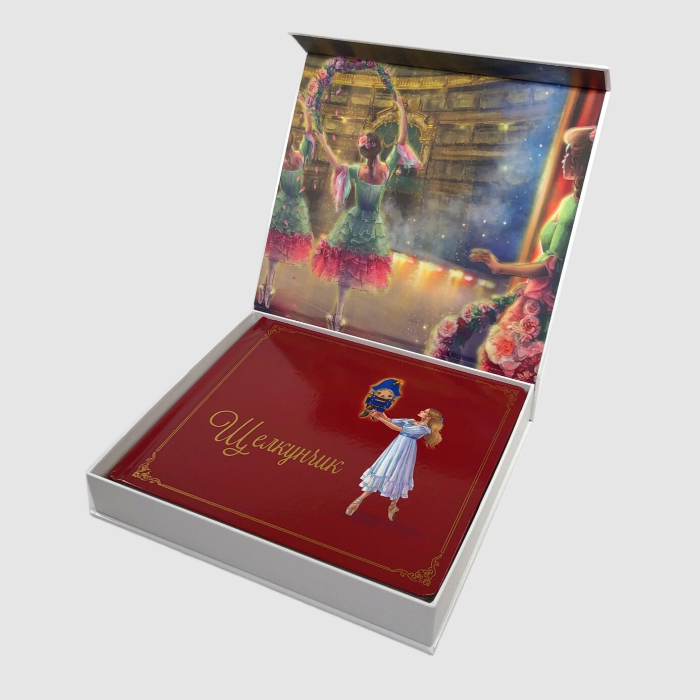 Щелкунчик. Музыкальная книга