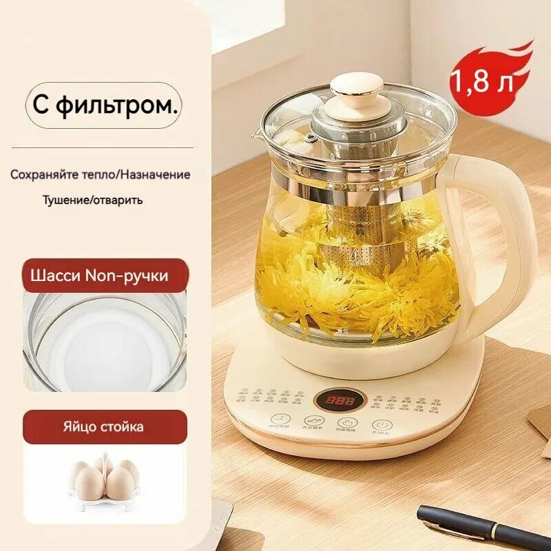 Электрический чайник YS-YZ1815, бежевый