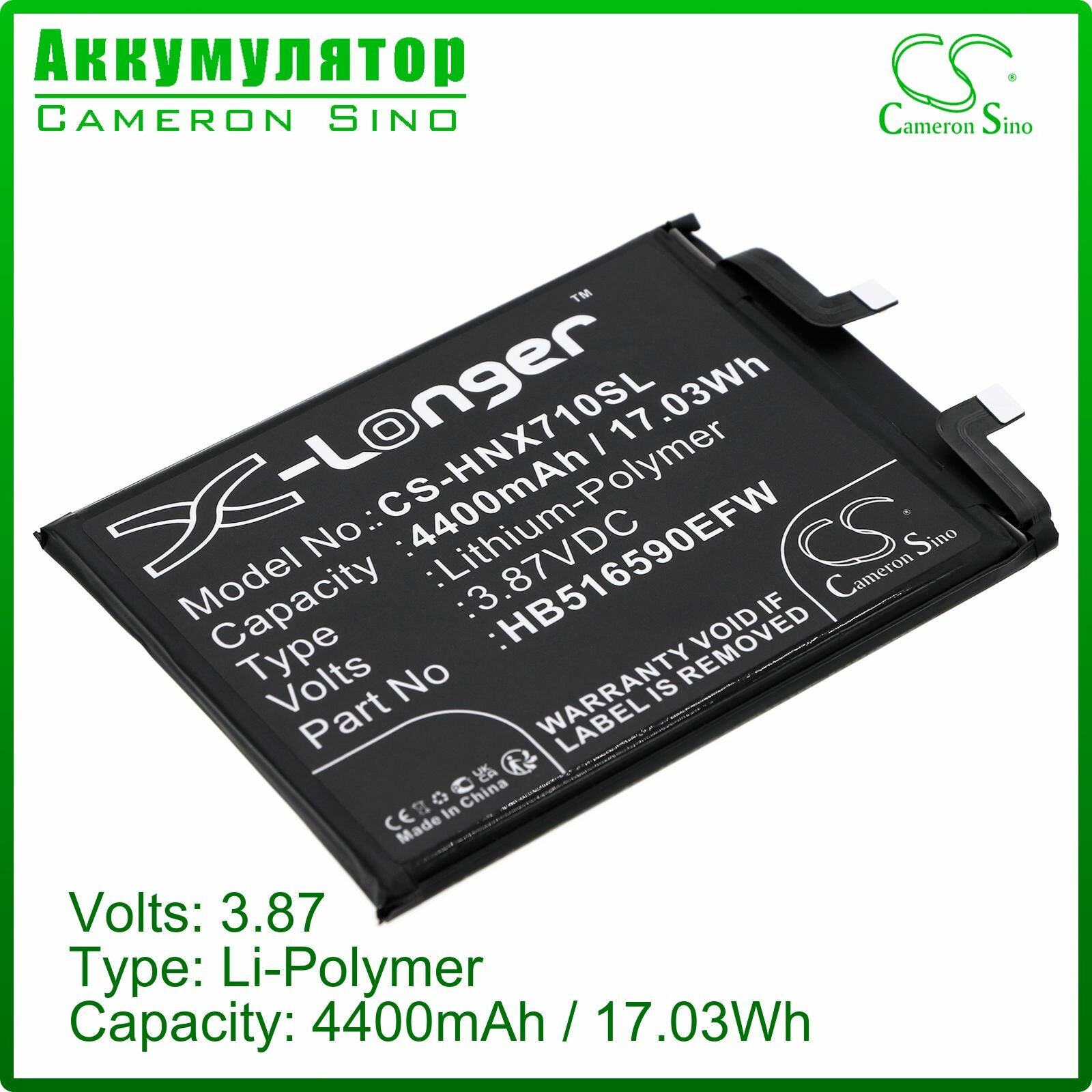 CS-HNX710SL Категория Мобильный телефон, смартфон батарея Подходит для бренда Хонор Подходит модель 70 Pro 4400mAh / 17.03WhmAh 3.87V