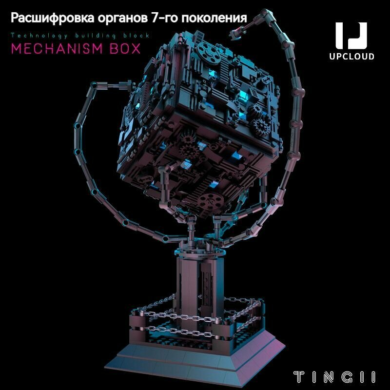 Игрушки из строительных блоков/игрушки для расшифровки/предметы для хранения