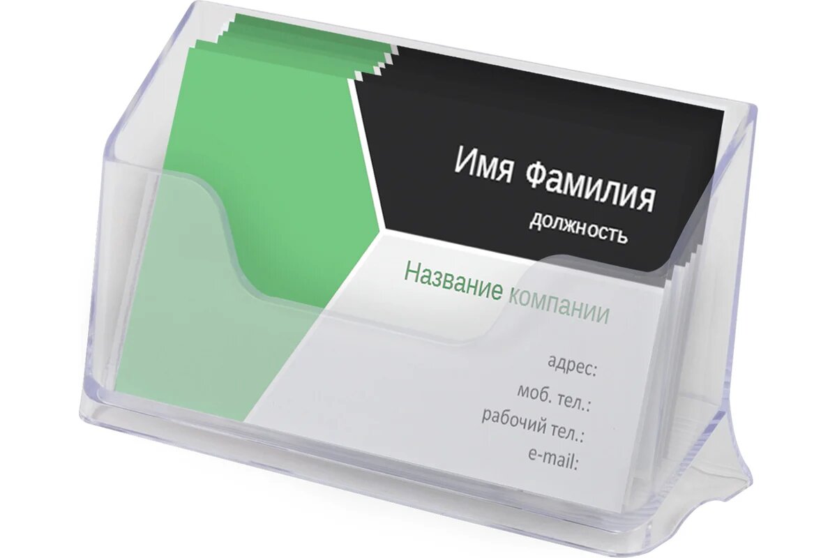 BRAUBERG CONTRACT настольная подставка для визиток на 50 визиток прозрачная 100x40x65 мм