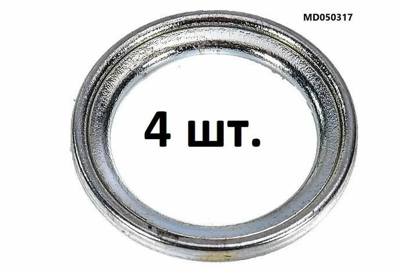 MD050317 Прокладка сливной пробки (кольцо уплотнительное сливного болта) Mitsubishi оригинал - 4 шт.