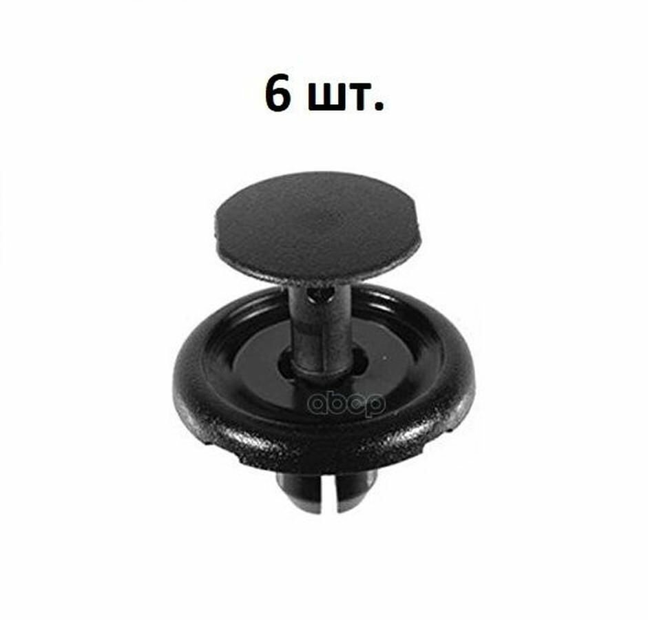 9046707214 Клипса (пистон) крепежная Toyota Оригинал - 6 шт.