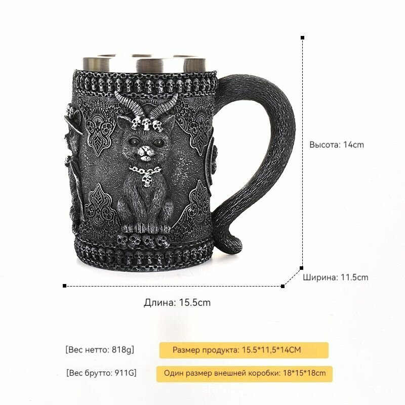 Трехмерный рельеф, высокое стекло, украшение для пивной кружки из нержавеющей стали -hj