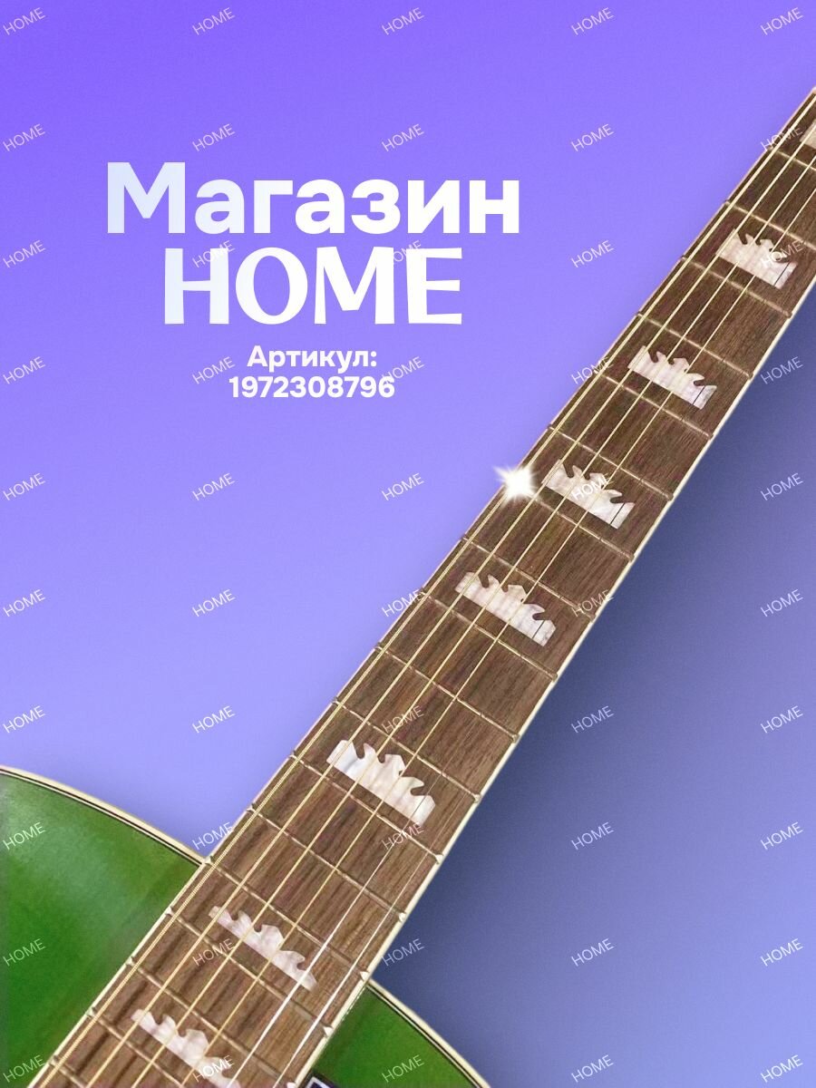 Gibso акустическая гитара — фото 1