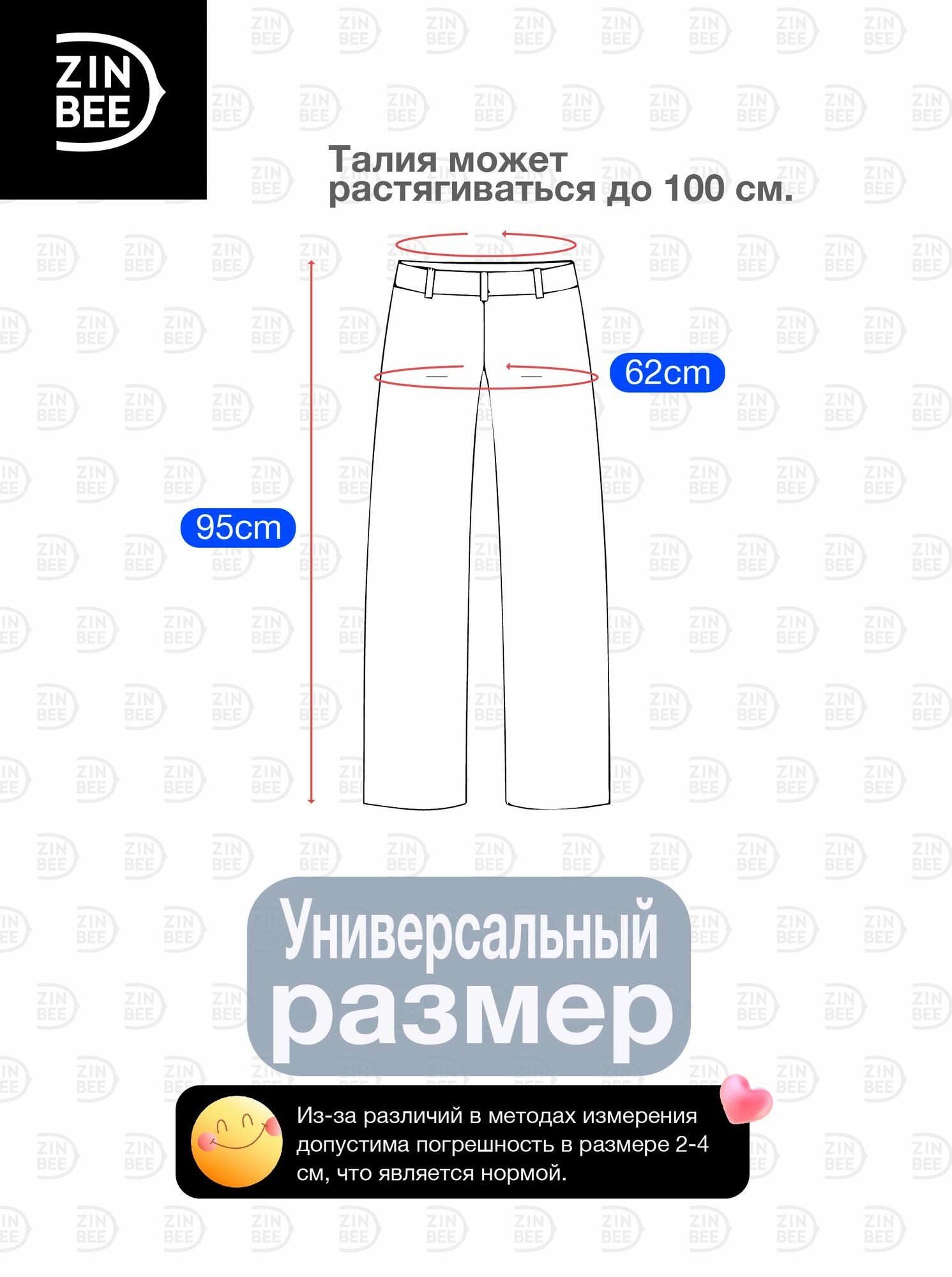 Бриджи , размер Талия может растягиваться до 100 см., 001 черный — фото 1