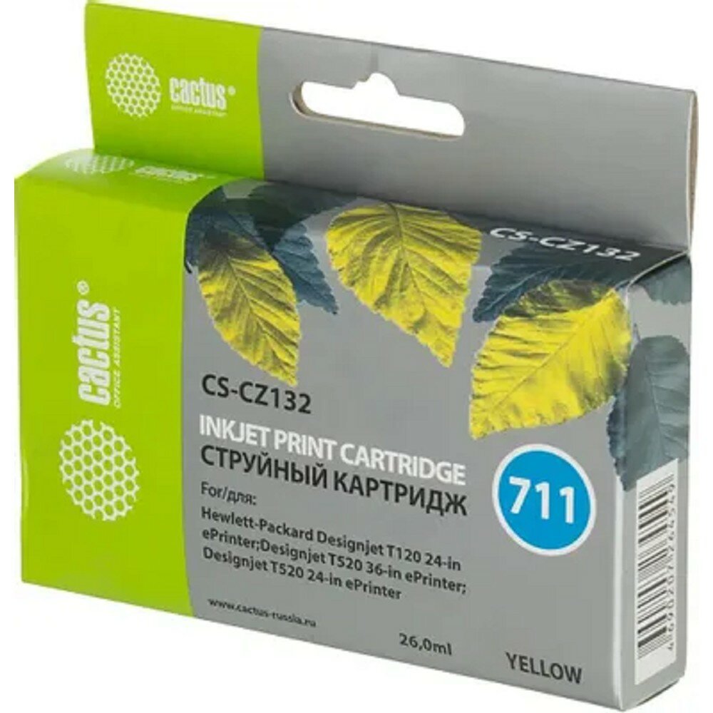Картридж CACTUS CS-CZ132, Жёлтый