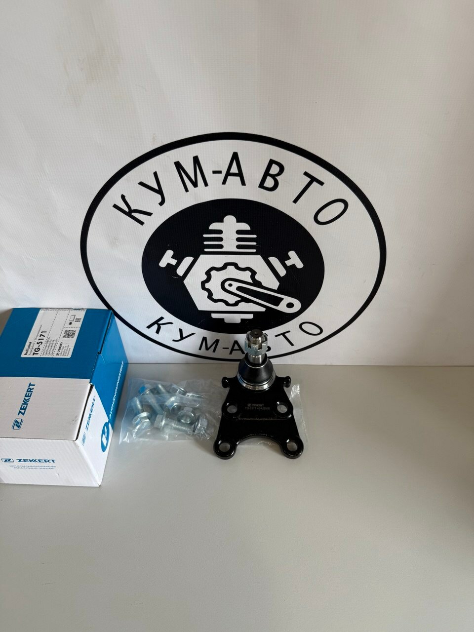 Нижняя шаровая опора ховер н2 н3 н5 Great Wall Hover (HAVAL) Zekkert Германия