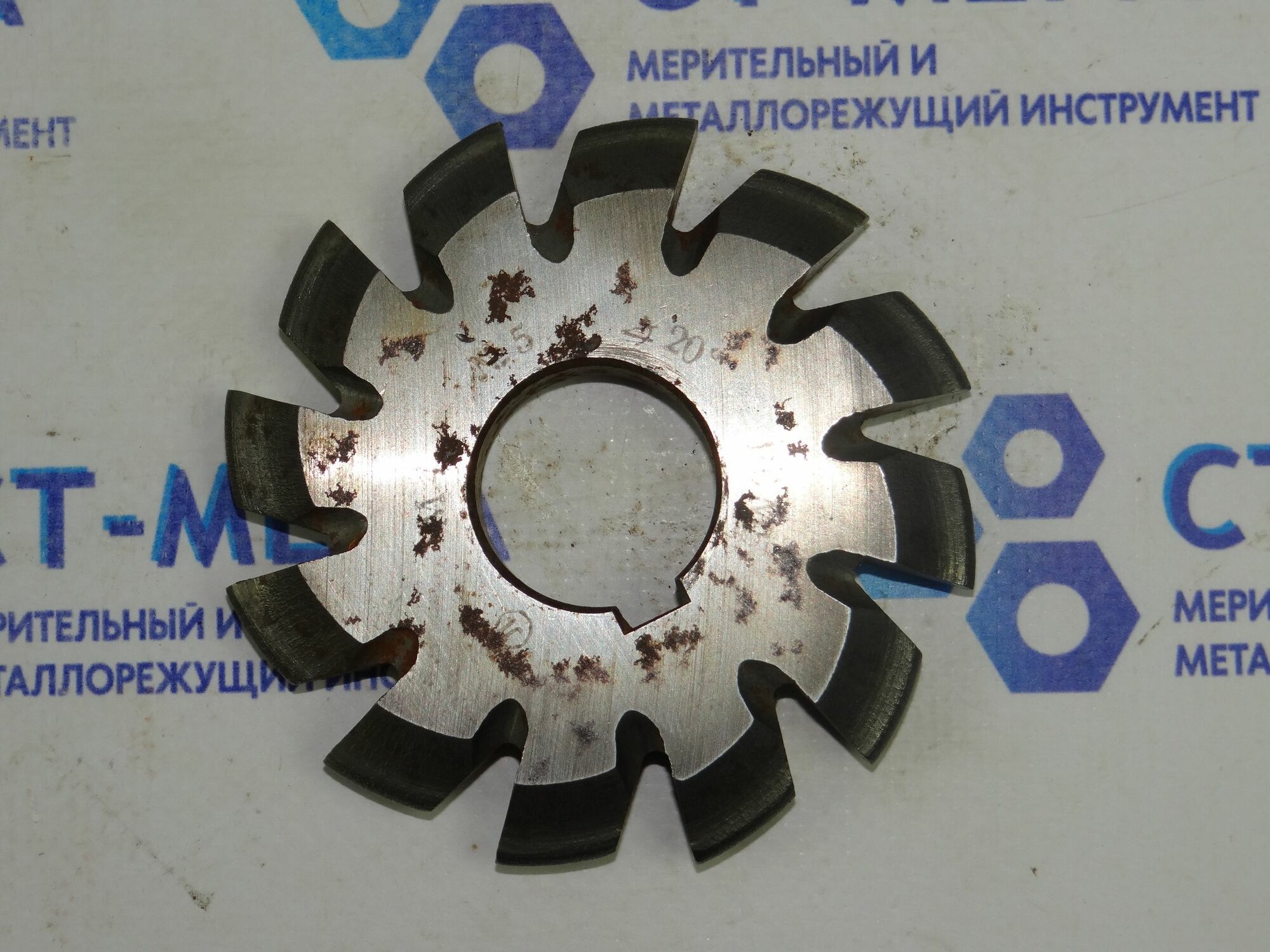 Фреза модульная М4 №5 (Р6М5) z 12