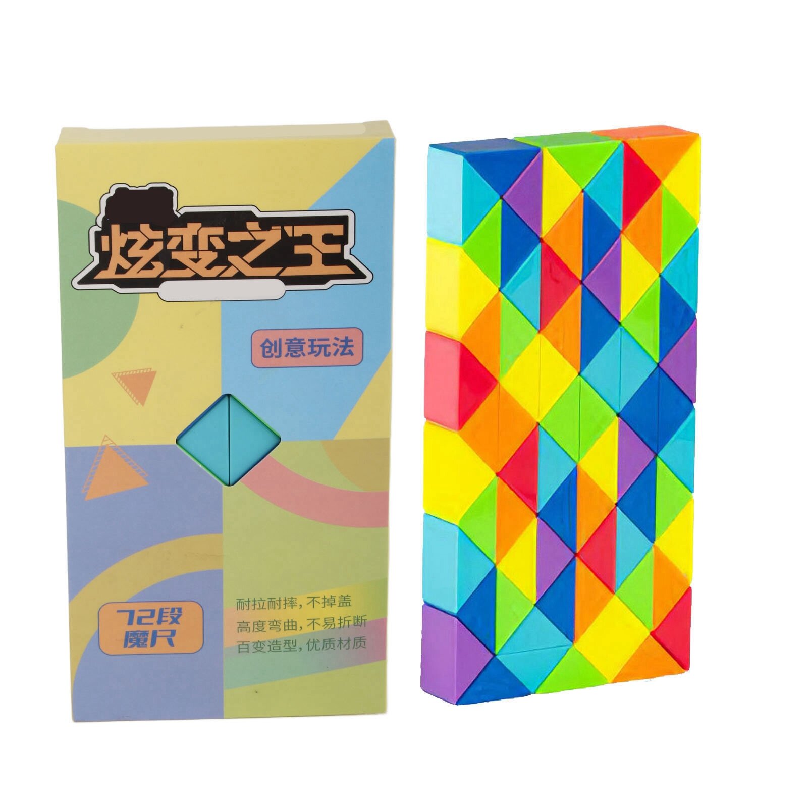 72 Blocks Twist Puzzle Toys ABS Plastic Educational Snake Cube for Kids Children