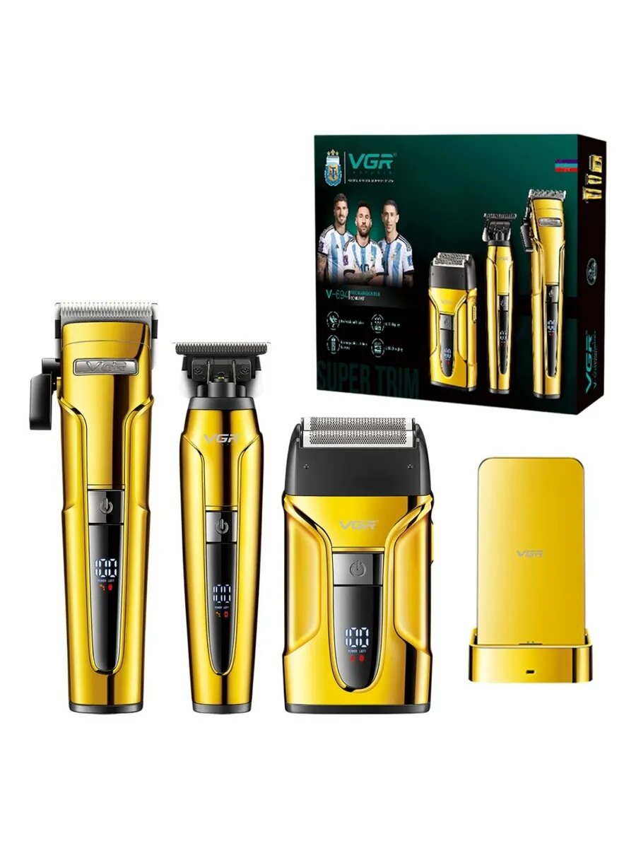 Универсальный набор для стрижки волос 3в1