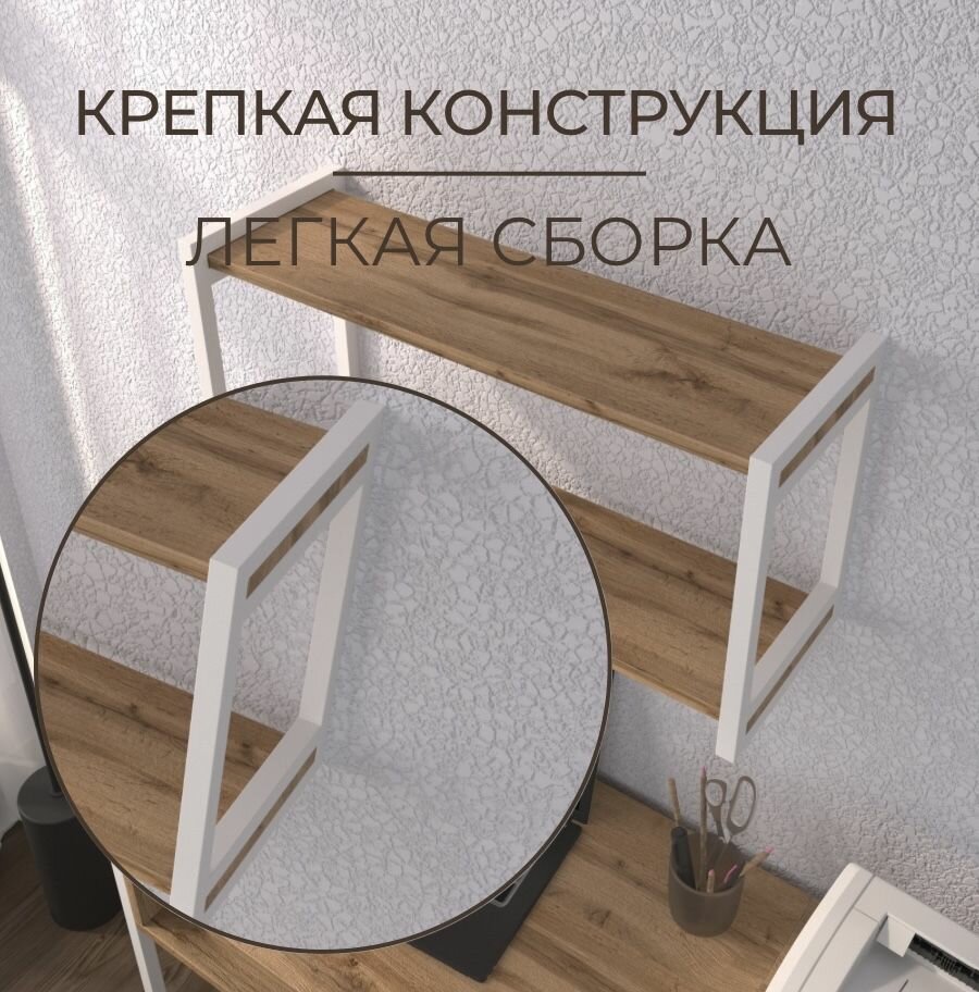 Полка — фото 1