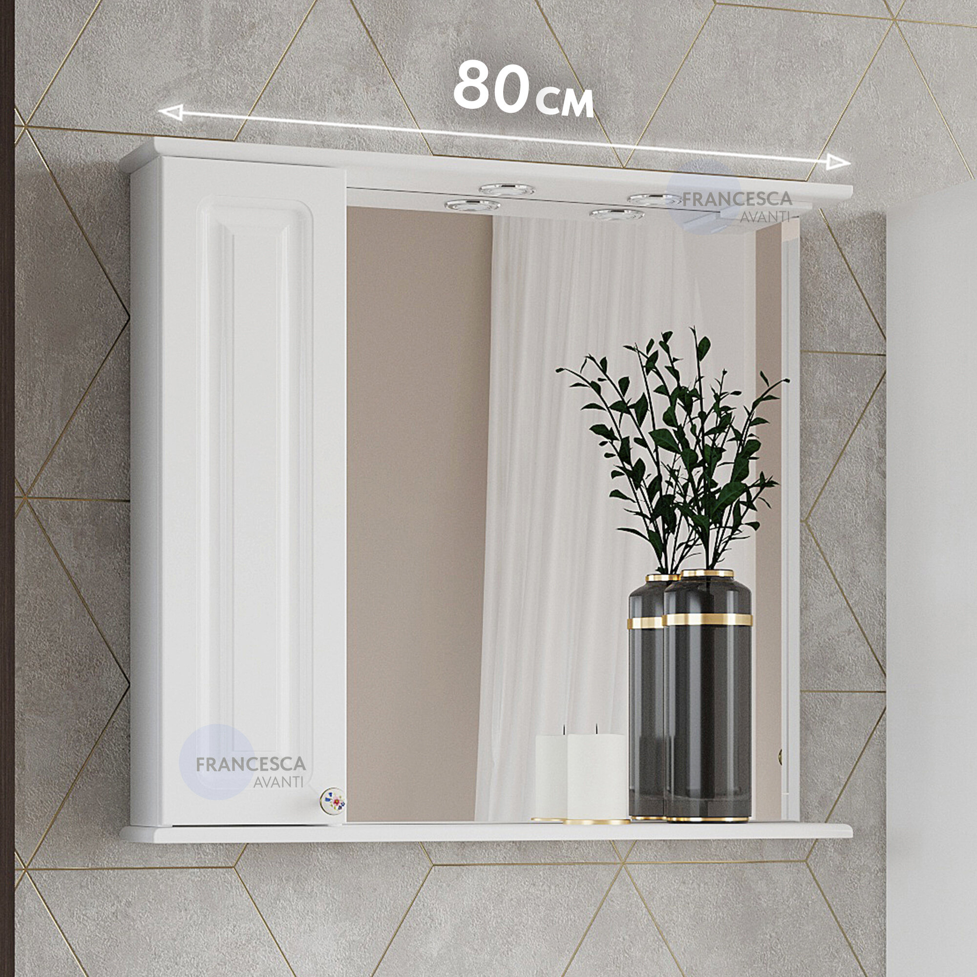 Зеркало шкаф для ванной МСК Империя 80 белый, левый