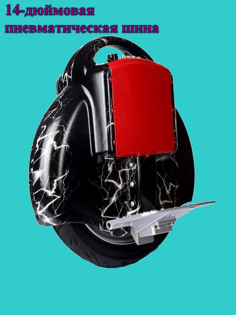 Моноколесо электро одноколесный monowheel Baibuwang Черная молния