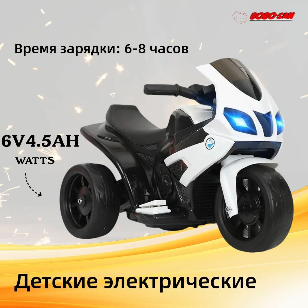 Детские электрические мотоциклы могут ездить на людях, музыке, огнях и трех колесах-v