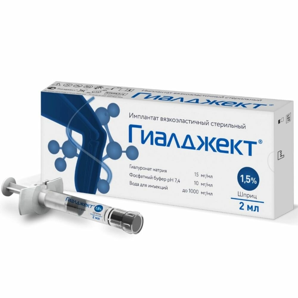 Гиалджект имплантат вязкоэластичный стерильный 1,5% 2мл шприц N1