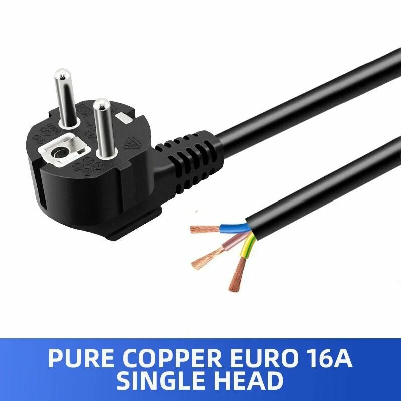 1,5 м кабель питания с вилкой ЕС 16 А европейский стандартный неизолированный хвост полуготовый шнур 3 контакта 0,75/1,0/1,5/2,5 квадратный медный провод питания