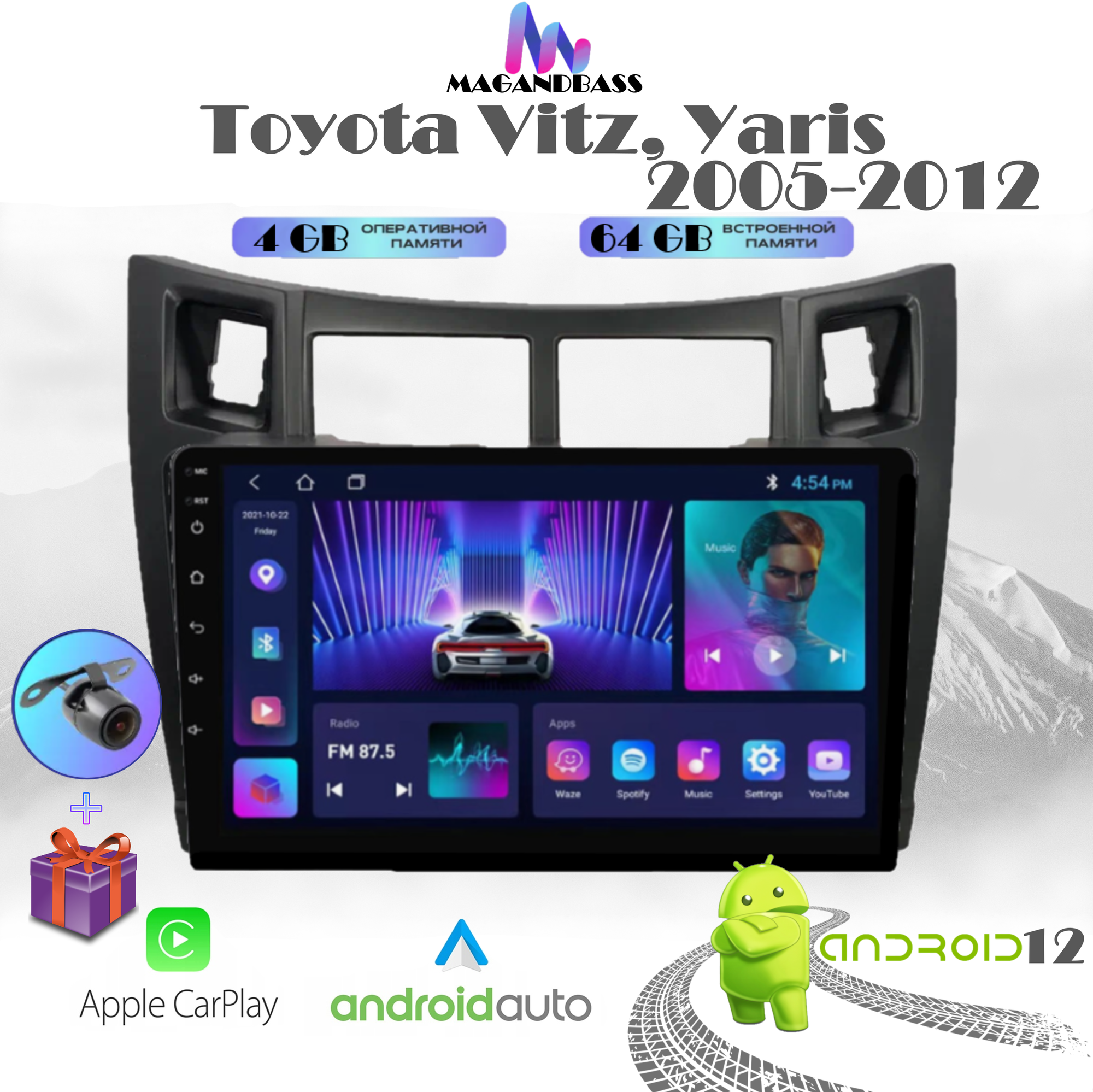 Магнитола для Toyota Vitz, Yaris (2005-2012), 4/64 Gb, Android 12, CarPlay, Wi-fi, Bluetooth, поддержка кнопок на руле