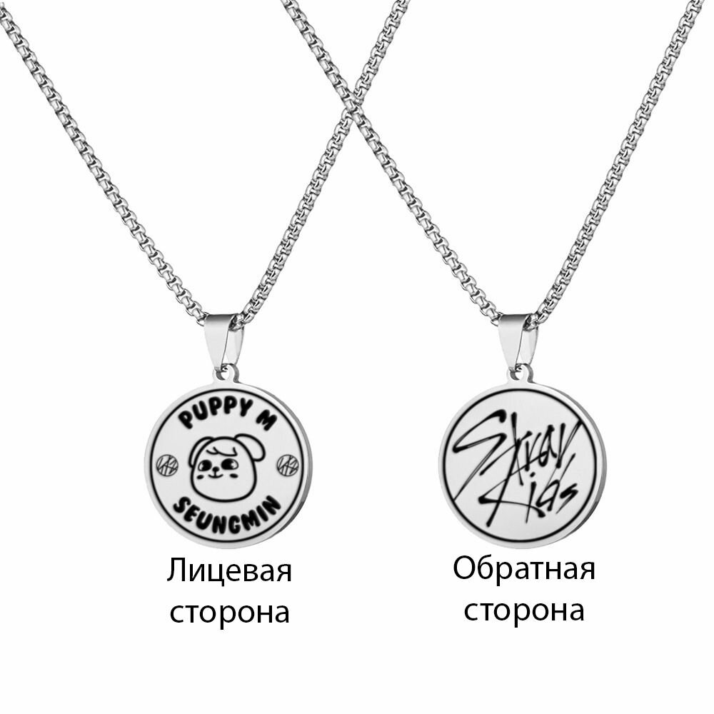 Подвеска — фото 1