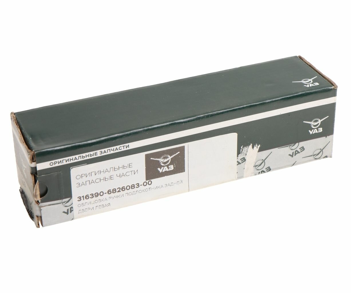 Облицовка ручки подлокотника задней левая для Уаз-3163 арт 316390682608300 UAZ