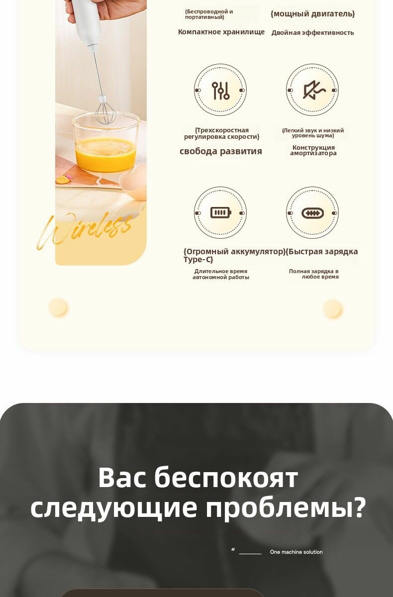 Вспениватель молока — фото 1