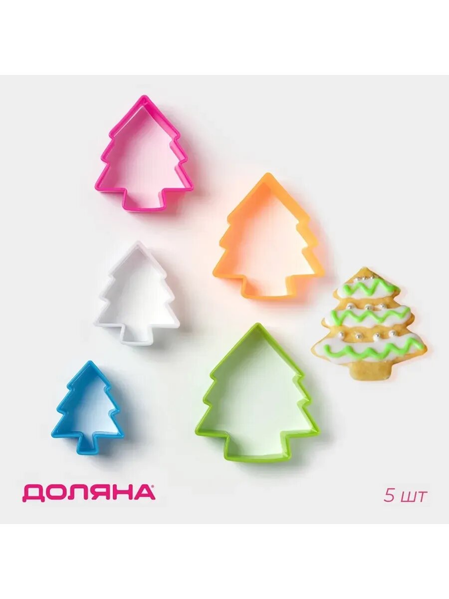 Набор форм для печенья новогодний, плунжер кондитерский